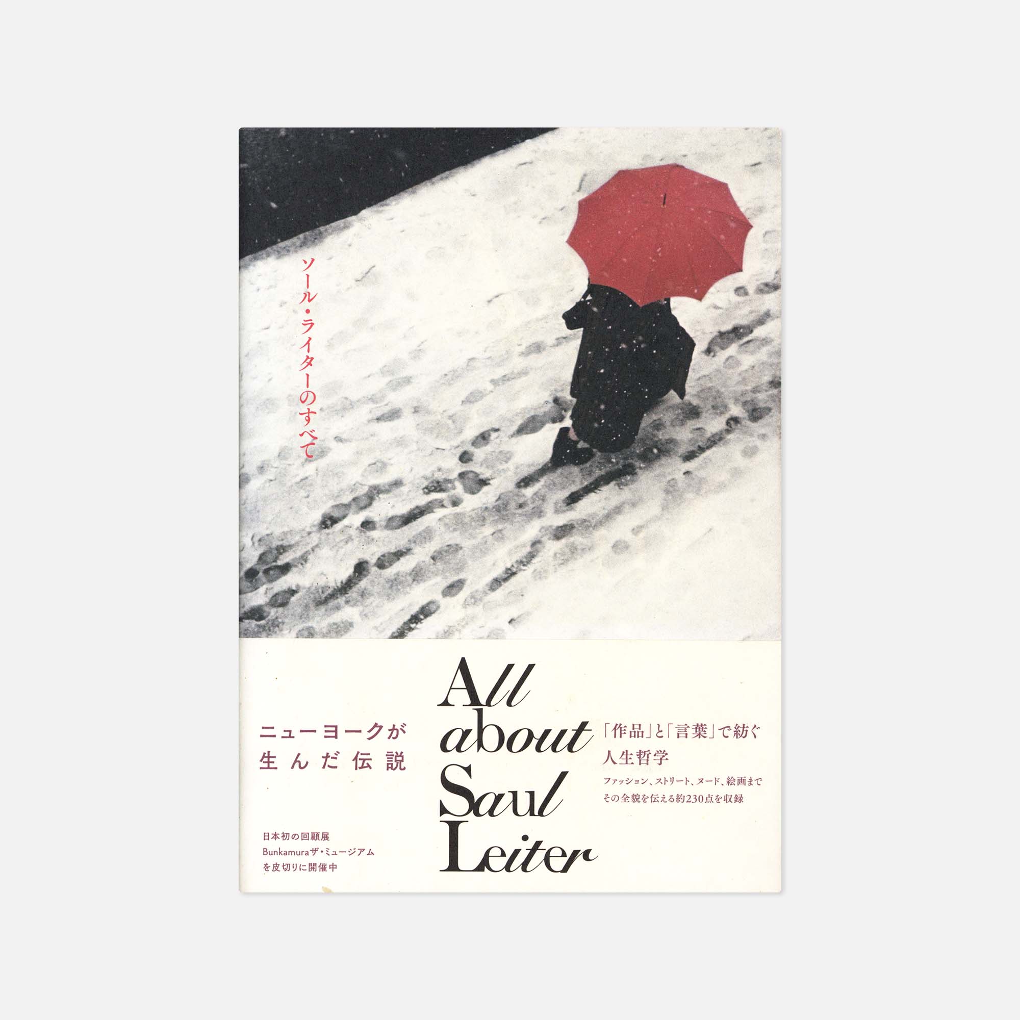 Saul Leiter — All about Saul Leiter – Wolf Books